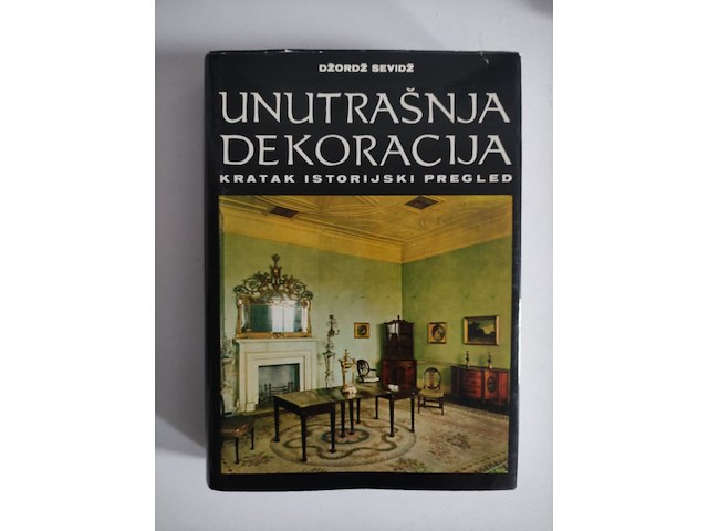 Unutrašnja dekoracija,Džordž Sevidž