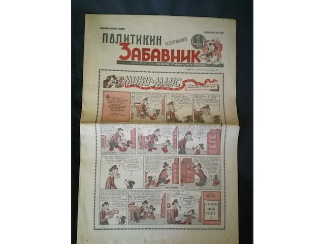 Politikin zabavnik broj 220 1941.god REPRINT