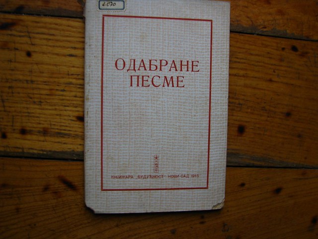 ODABRANE PESME 1945