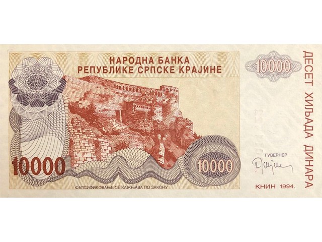 RS Krajina Knin 10.000 Dinara 1994 UNC