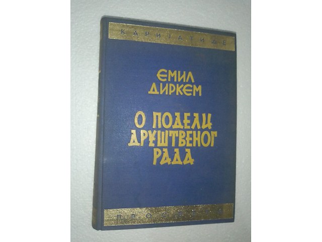 O PODELI DRUŠTVENOG RADA-EMIL DIRKEM