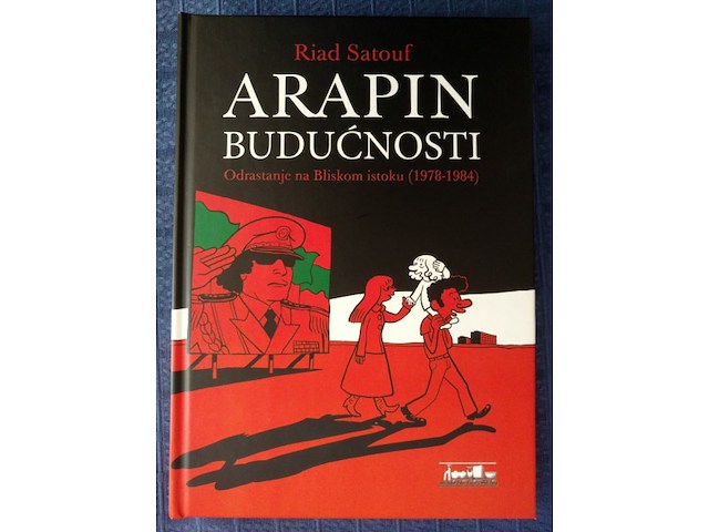 (s) Arapin budućnosti 1 - Odrastanje na Bliskom istoku