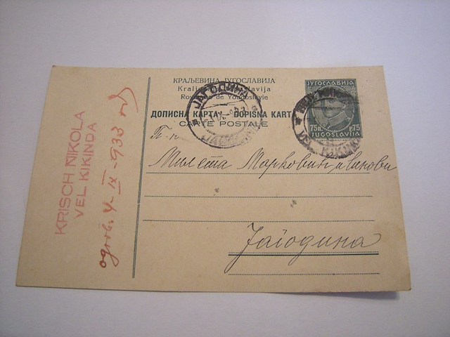 Dopisnica `KRISCH NIKOLA` Vel. Kikinda 1933 god.