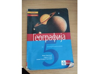 Geografija za 5. razred