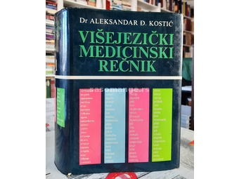 Višejezički medicinski rečnik I