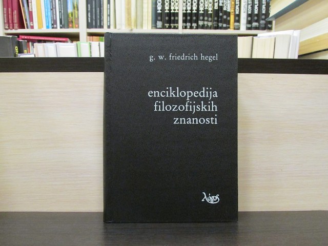 ENCIKLOPEDIJA FILOZOFIJSKIH ZNANOSTI - G. V. F. Hegel