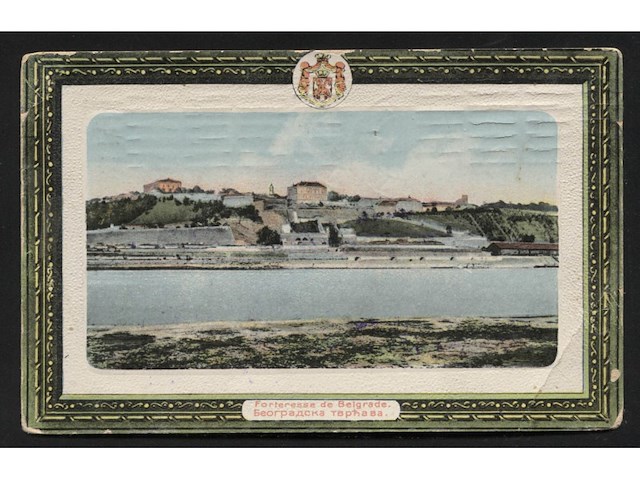 Beogradska tvrđava 1911 - retko