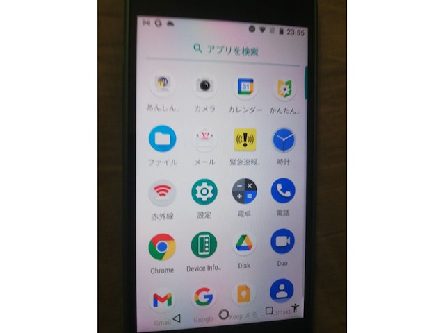 KYOCERA S4-KC Japanski mobilni 3GB, 32GB ZAKLJUČAN