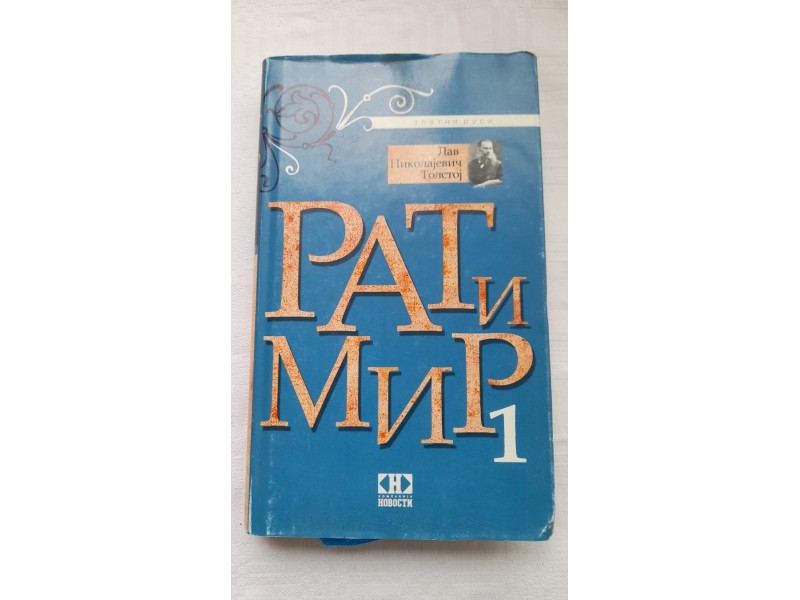 RAT I MIR 1