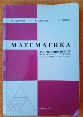 Matematima za prijemni - FON 2010.