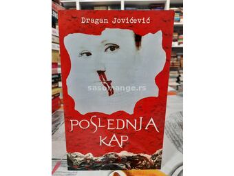 Poslednja kap - Dragan Jovićević