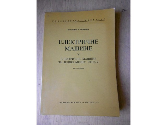 ELEKTRICNE MASINE