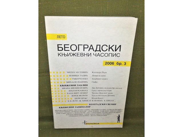 BEOGRADSKI KNJIŽEVNI ČASOPIS BR. 3 LETO 2006.