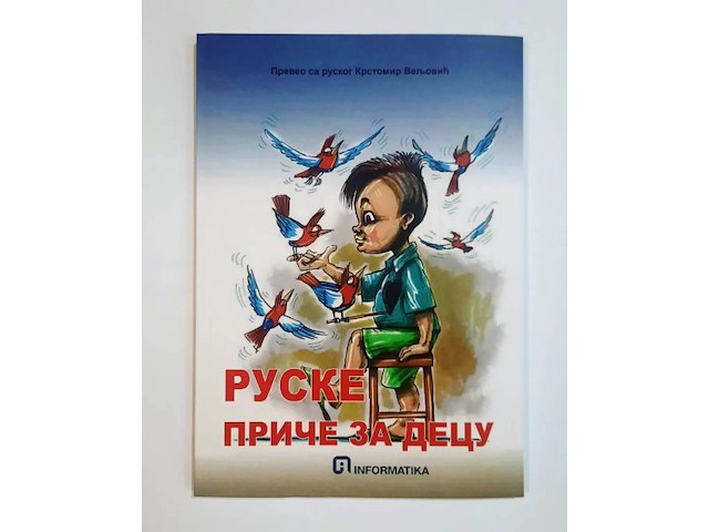Ruske priče za decu