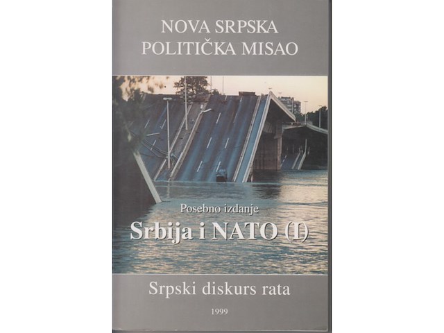 SRBIJA I NATO (I) / SRPSKI DISKURS RATA