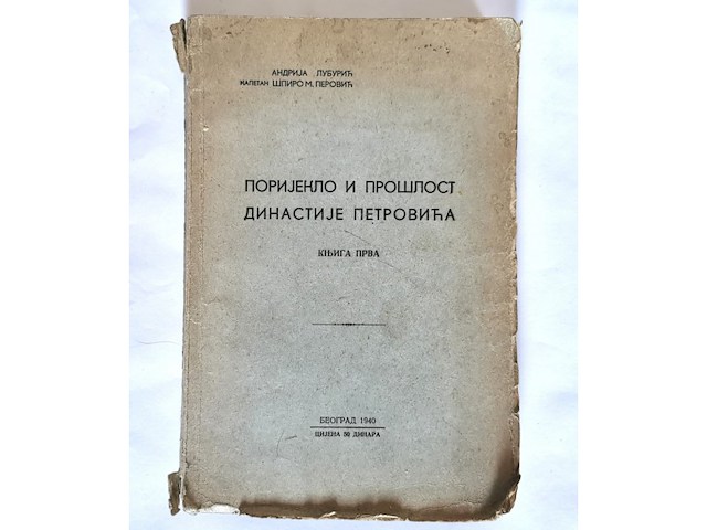 Porijeklo i proslost dinastije Petrovica - 1940