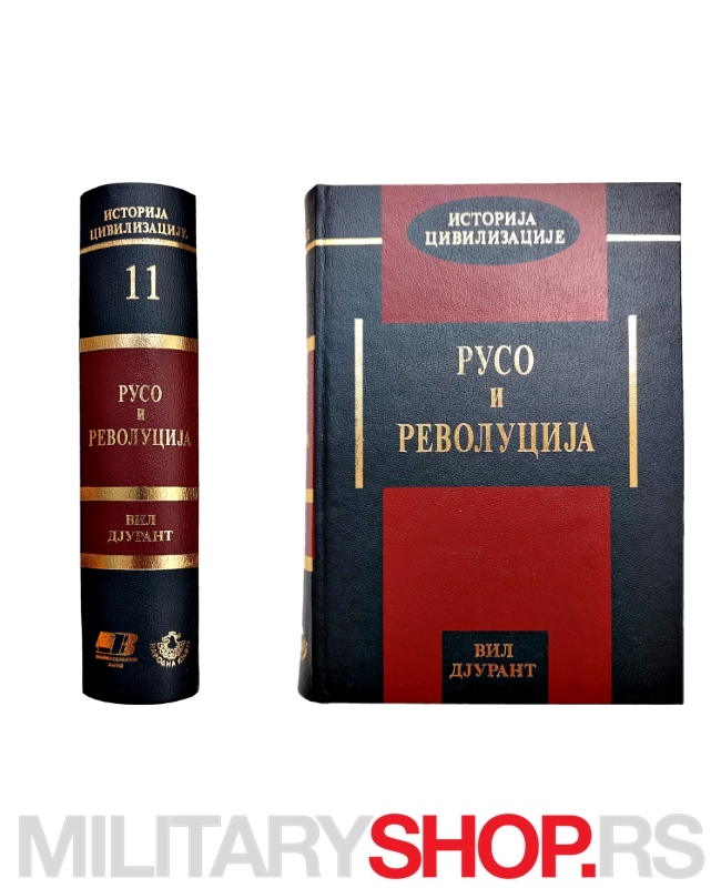 Ruso i Revolucija – Istorija Civilizacije