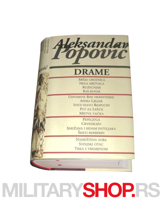 Drame knjiga druga Aleksandar Popović