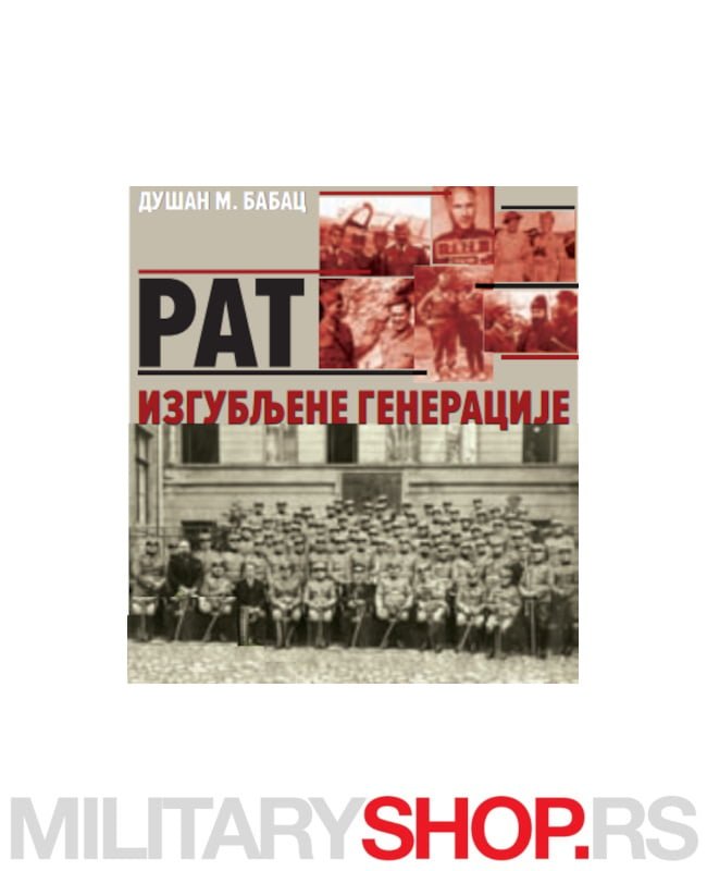Rat izgubljene generacije