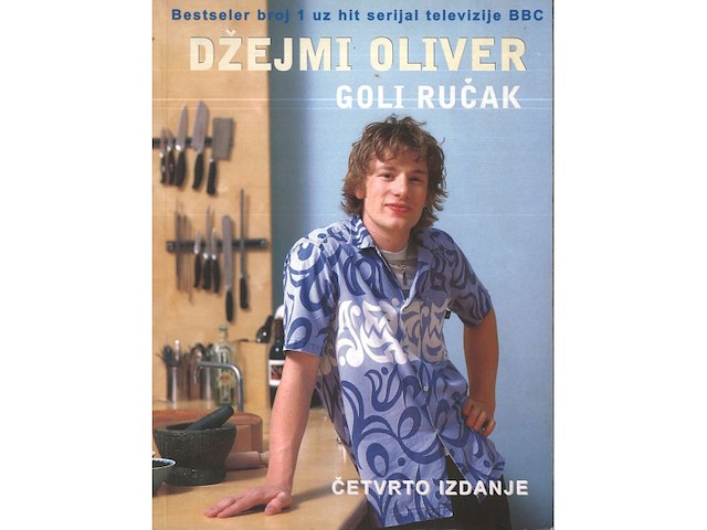 Džejmi Oliver - GOLI RUČAK (4. izdanje)