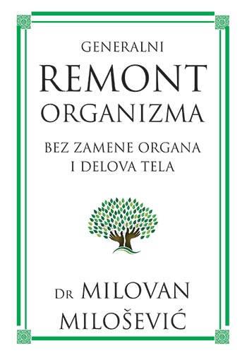 Generalni remont organizma bez zamene organa i delova tela – Dr Milovan Milošević