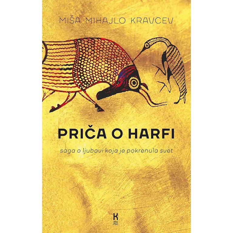 PRIČA O HARFI