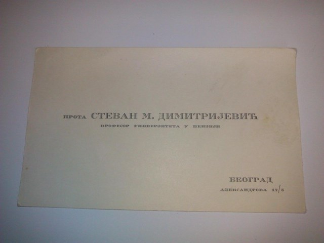 prota Stevan Dimitrijevic- POSETNICA-CESTITKA-1939