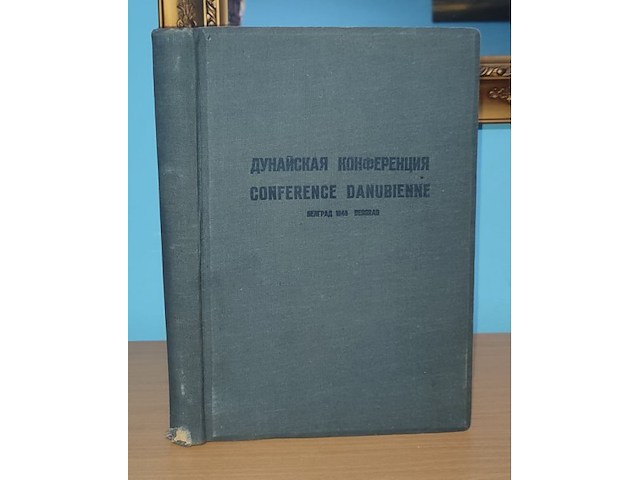 Dunavska konferencija Beograd 1948 god zbornik dokumena