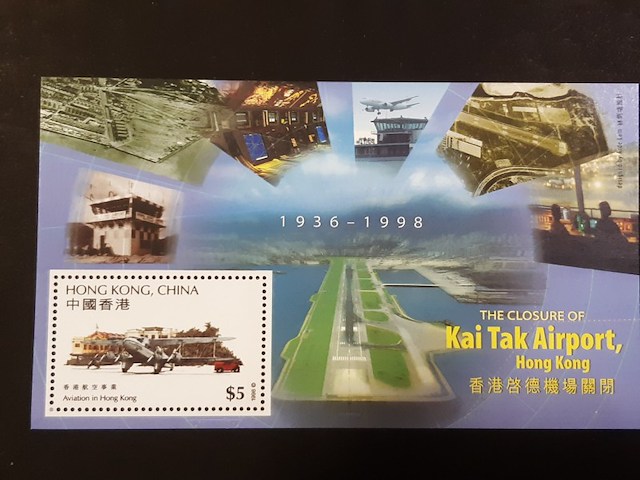 Hong Kong 1998 - Avioni Aerodrom ** Blok