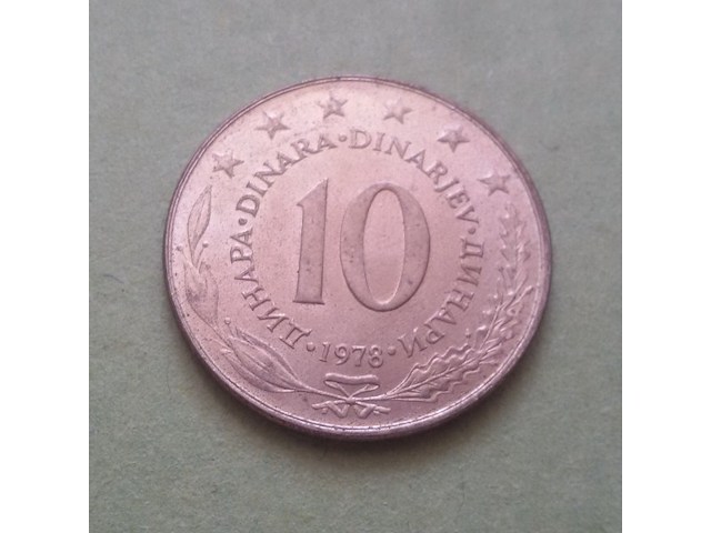 10 dinara 1978 XF
