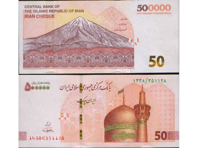 Iran 50 Toman - 500 000 Rials 2021. UNC.