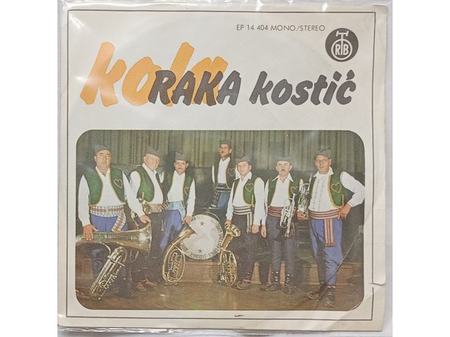 DUVACKI  ORKESTAR  RAKE  KOSTICA  -  KOLA