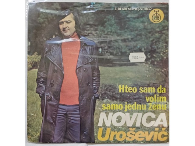 Novica Urosevic - Hteo sam da volim samo jednu zenu