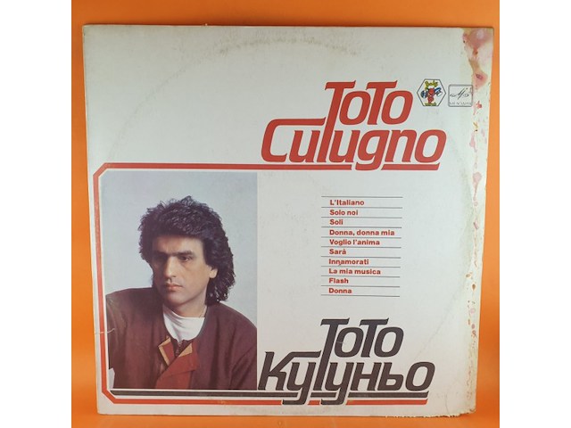 TOTO CUTUGNO - L ITALIANO, LP