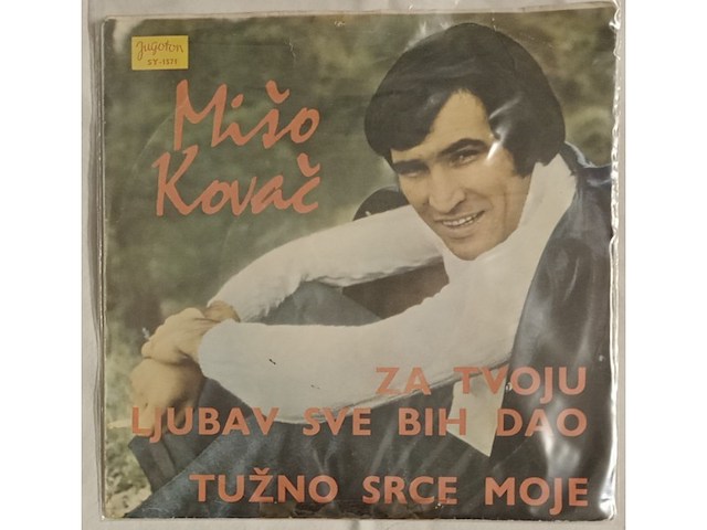 MISO KOVAC - ZA TVOJU LJUBAV SVE BIH DAO