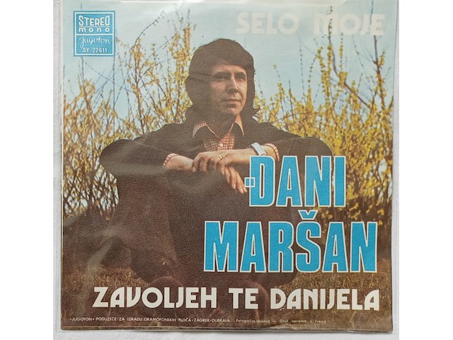 DJANI MARSAN - SELO MOJE