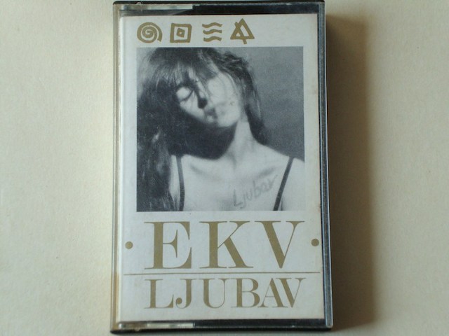 Ekatarina Velika - Ljubav