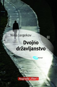 Dvojno državljanstvo