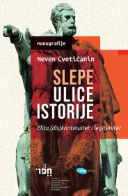 Slepe ulice istorije