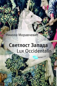 Svetlost Zapada – Lux Occidentalis