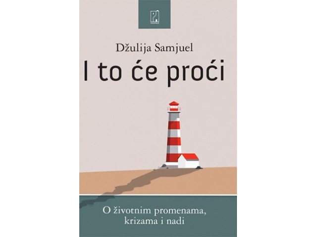 I to će proći: o životnim promenama, krizama i nadi - Džulija Samjuel