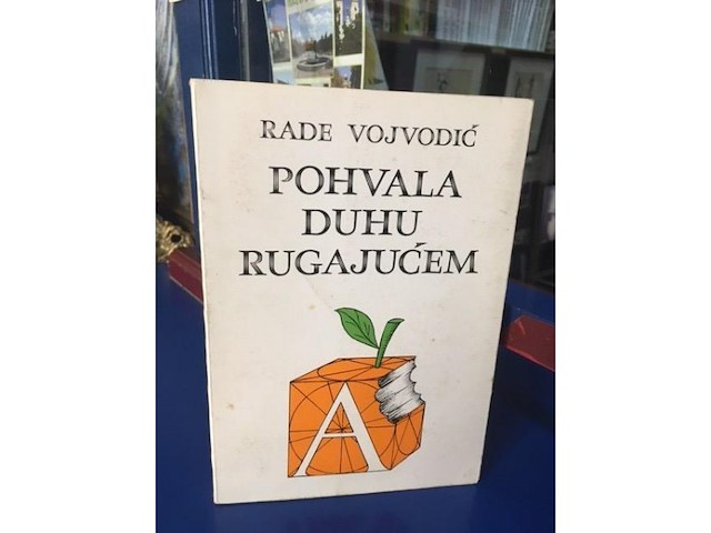 POHVALA DUHU RUGAJUĆEM -Rade Vojvodić