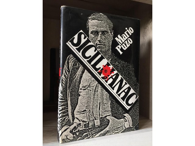 Mario Puzo SICILIJANAC