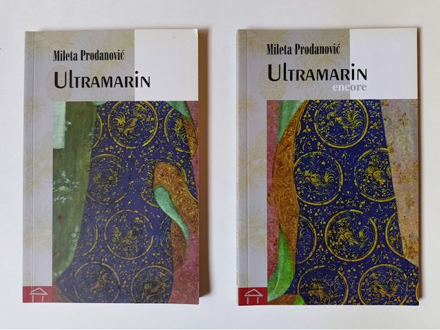 ULTRAMARIN - ULTRAMARIN ENCORE - Mileta Prodanović
