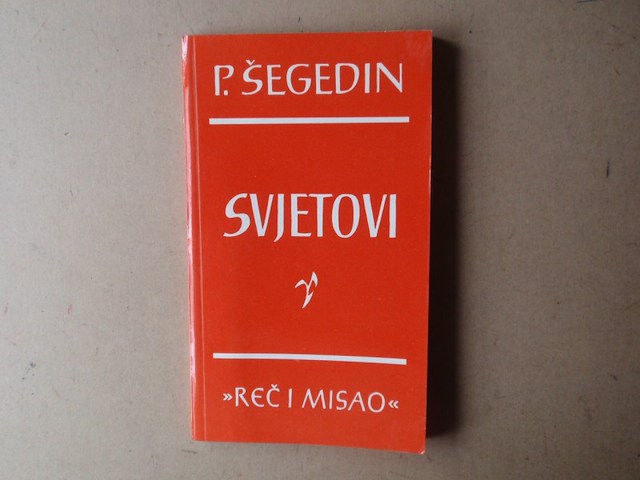 Petar Šegedin - SVJETOVI