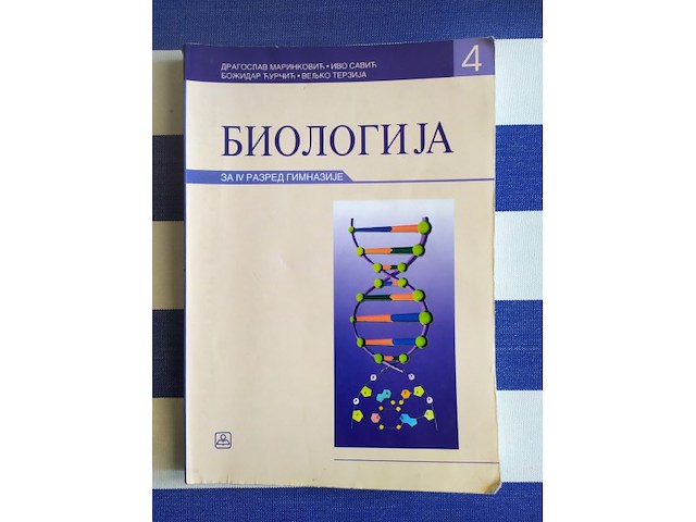 Biologija 4, za IV razred gimanzije, Marinkovic