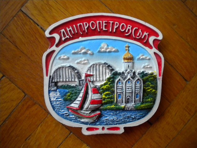 Dnjepropetrovsk Ukrajina, magnet za frizider