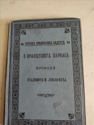 S Franuskoga Parnasa, prevodi V.Jovanovića