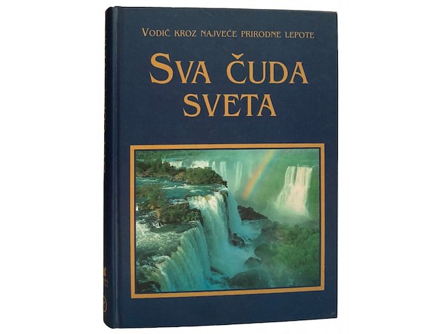 Sva čuda sveta