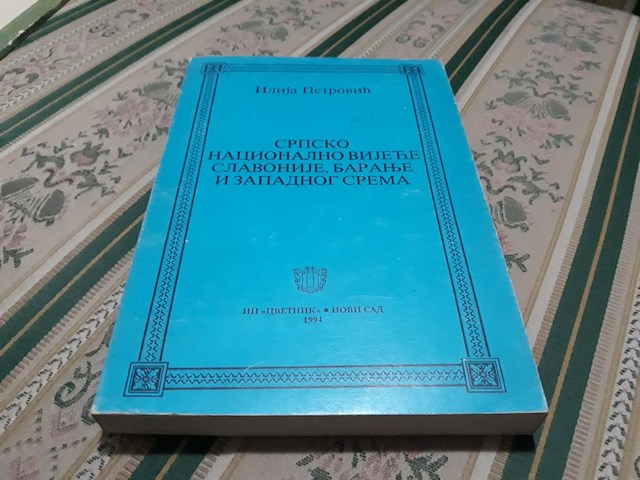 Srpsko nacionalno vijeće Slavonije, Baranje i z. Srema